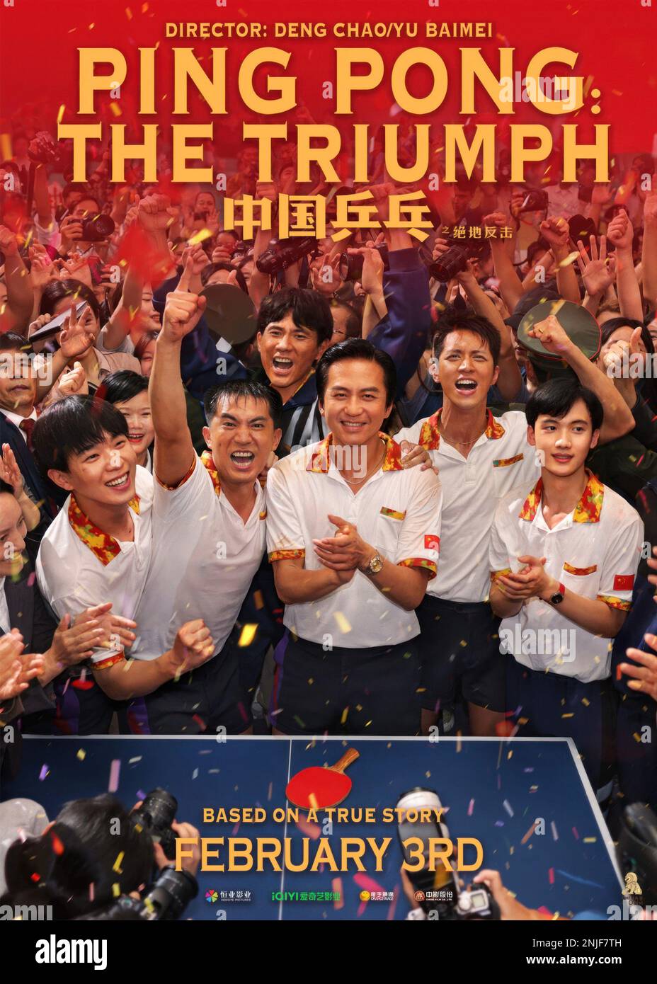PING PONG: THE TRIUMPH, (aka PING-PONG OF CHINA, aka ZHONG GUO PING PANG), poster in English ...