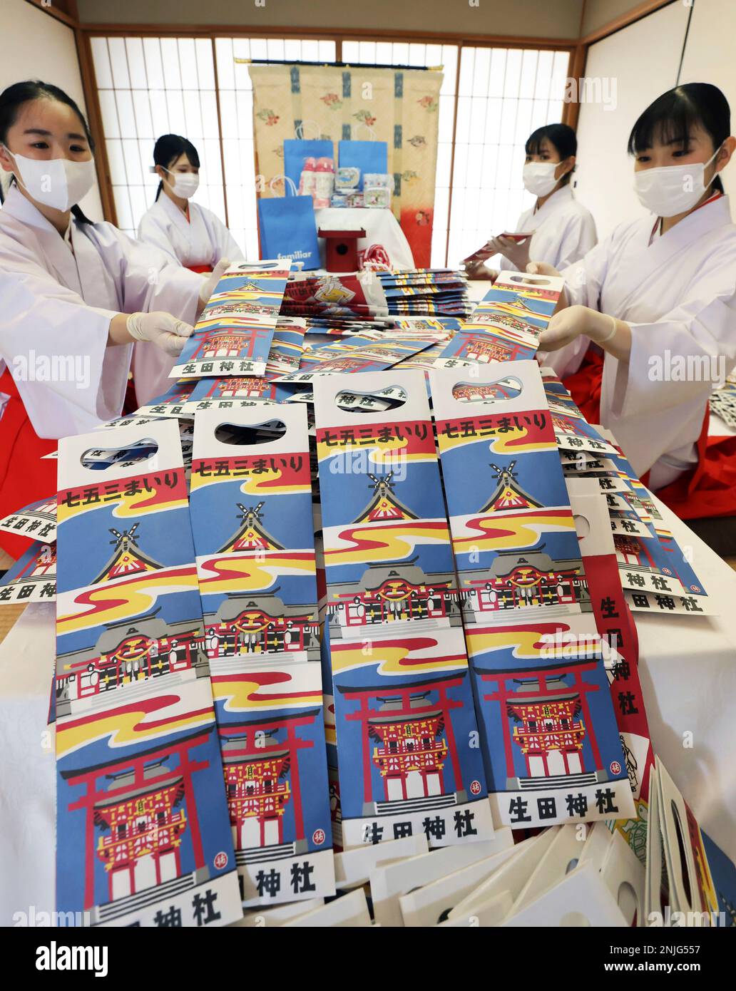 Shrine maiden pack chitose ame (candy) for children at a shrine in Kobe ...