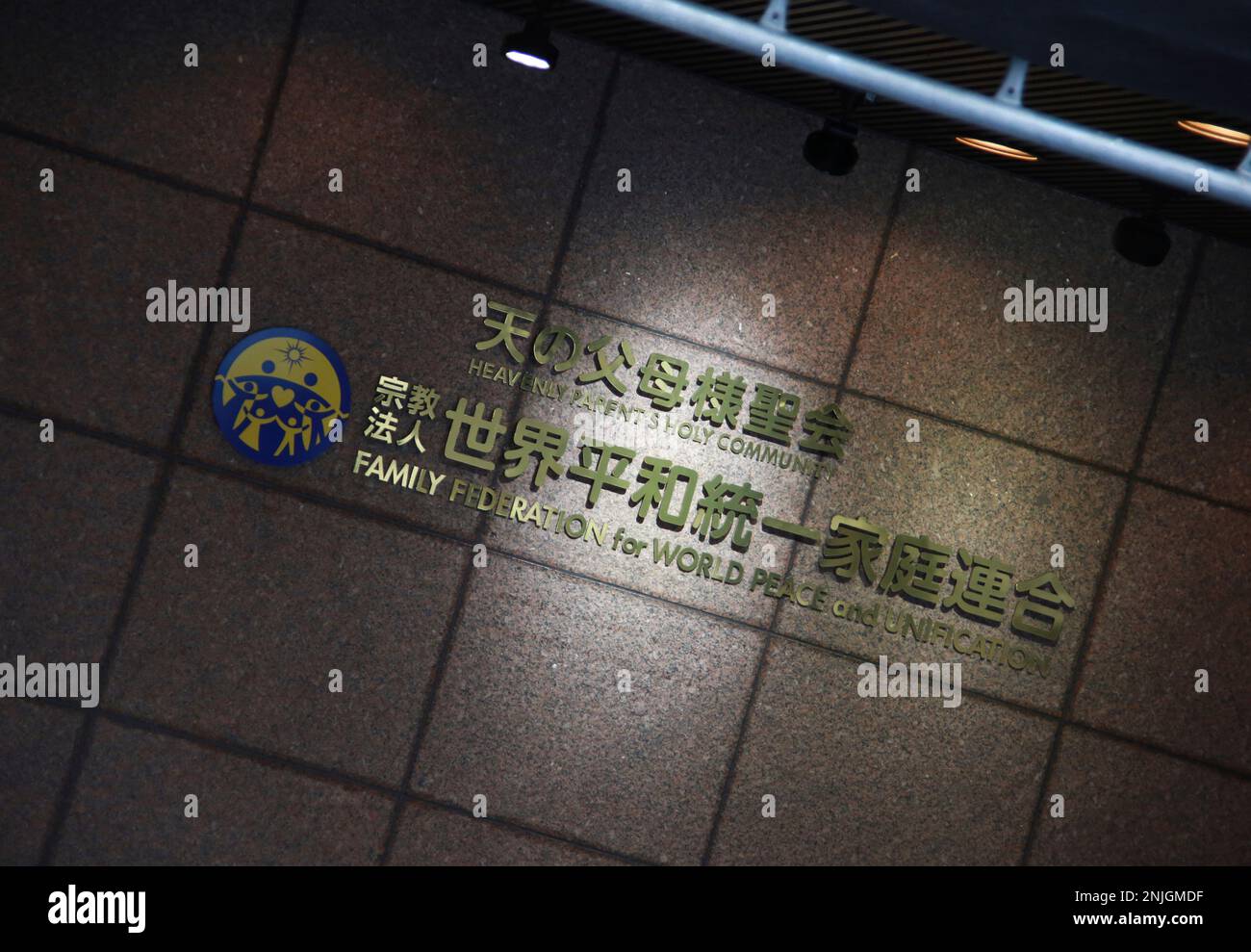 The trademark of Family Federation for World Peace and Unification ...