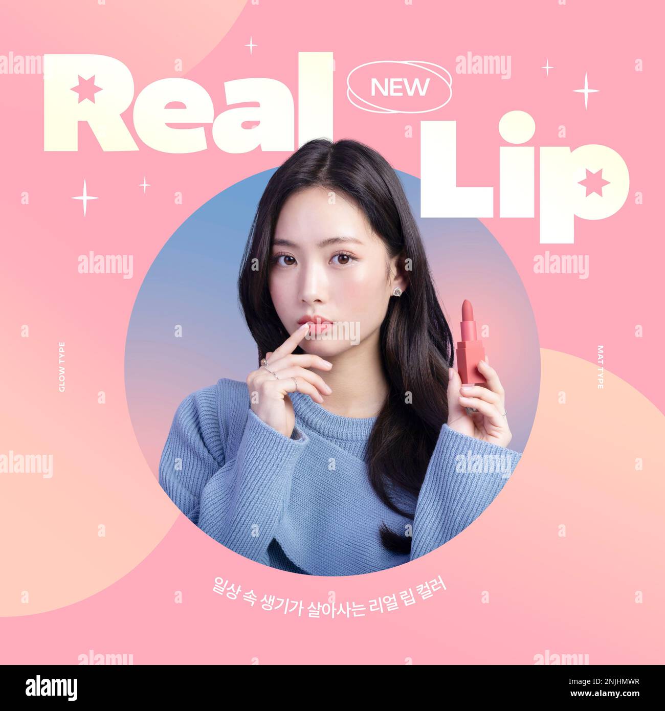 beauty and cosmetics poster template with beautiful Asian Korean model ...