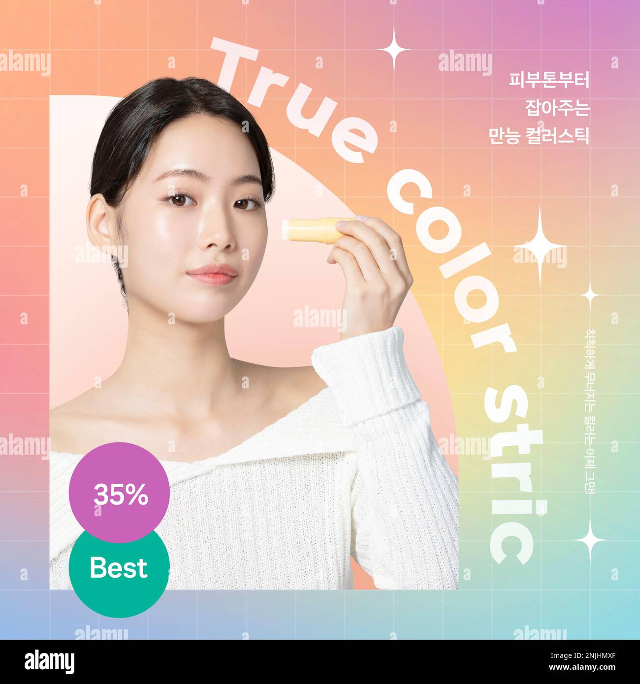 Skin editing hi-res stock photography and images - Alamy