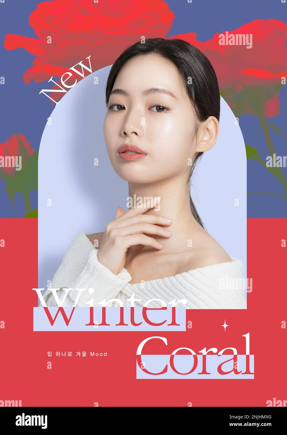 beauty and cosmetics poster template with beautiful Asian Korean model ...