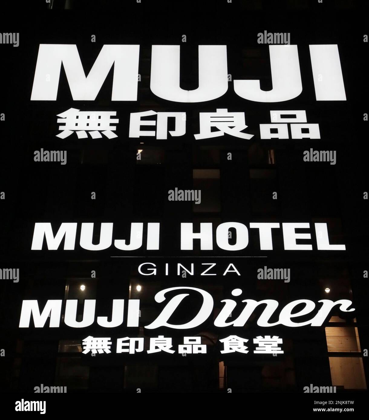 The trademark of Muji is seen at Ginza district in Chiyoda Ward, Tokyo on October 17, 2021. MUJI ...
