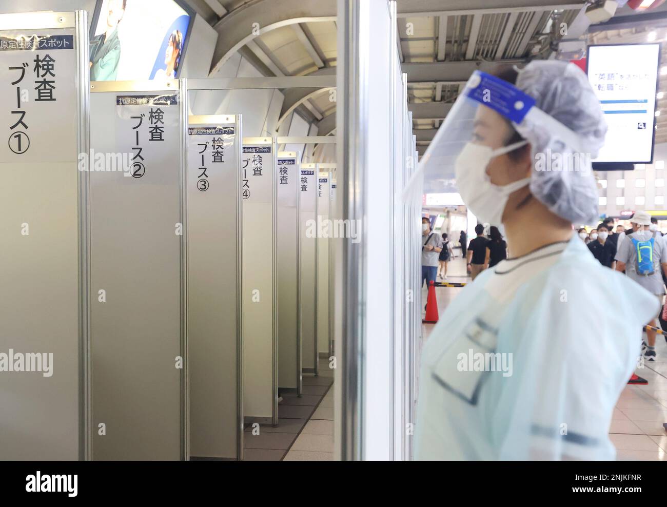 The temporary free COVID-19 inspection site is set up during summer ...