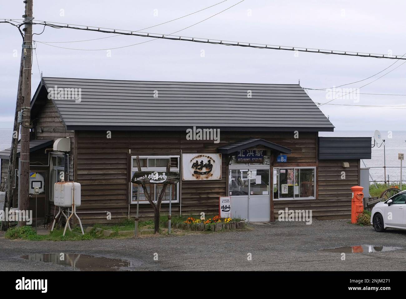 A photo shows Kitahama Station on the JR Senmo Main Line which is ...