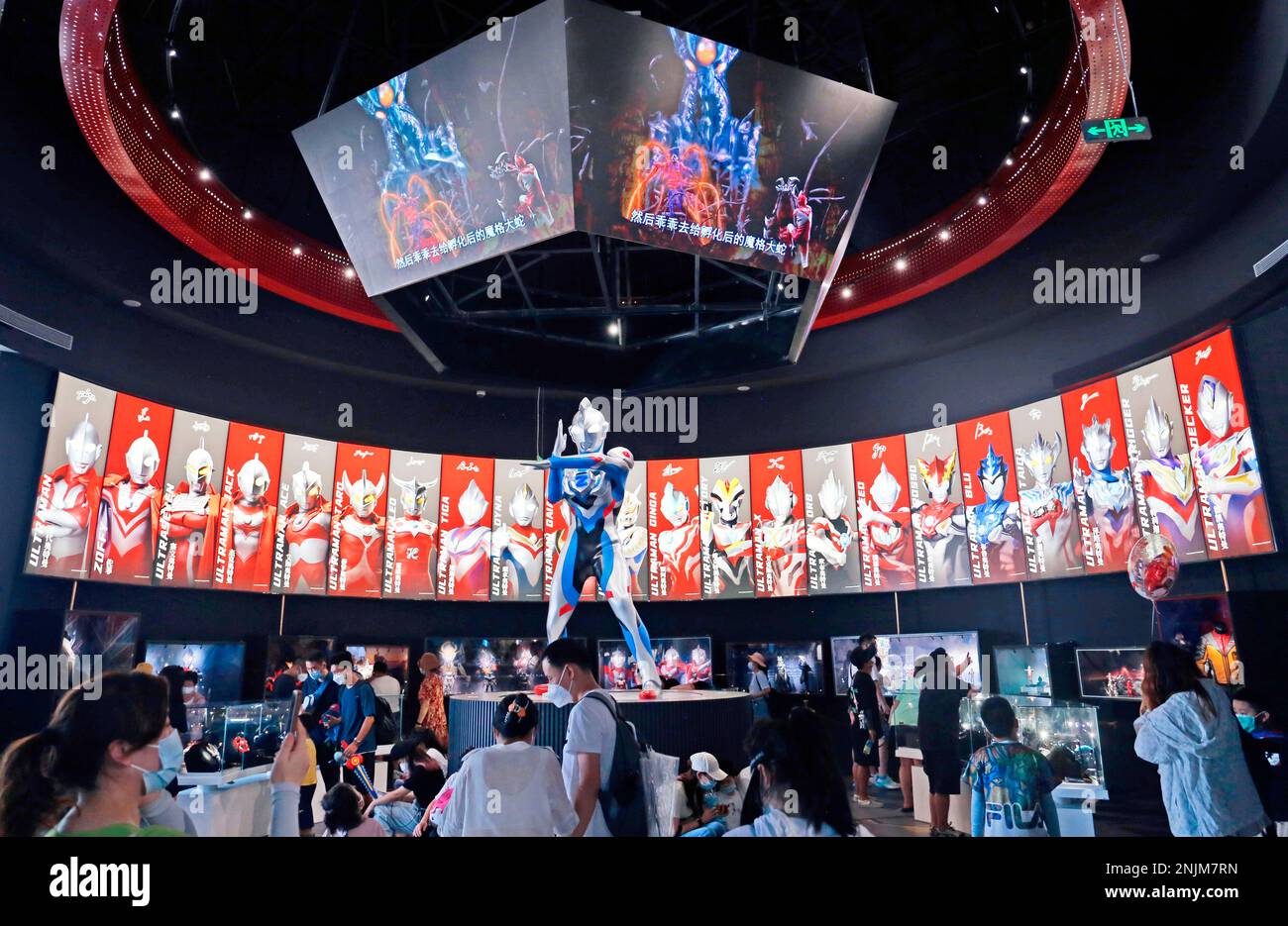Tourists play in the main pavilion in the world's first Ultraman theme ...