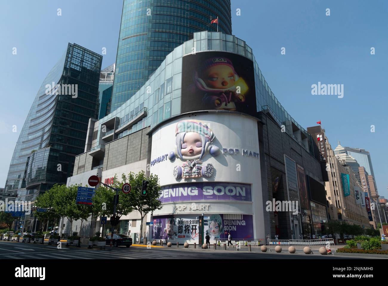 A view of a flagship store of Pop Mart, a Chinese toy maker and seller ...