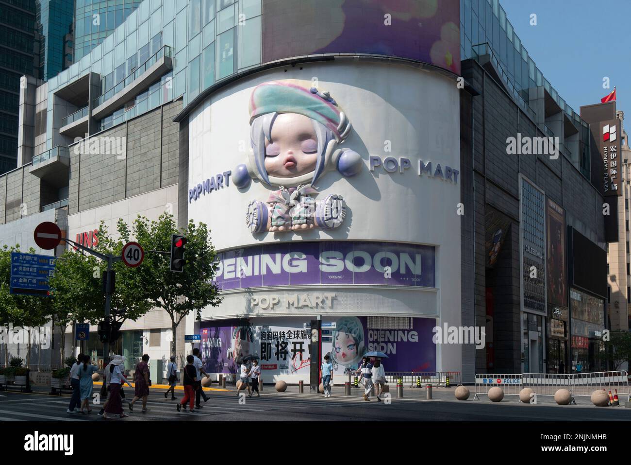A view of a flagship store of Pop Mart, a Chinese toy maker and seller ...