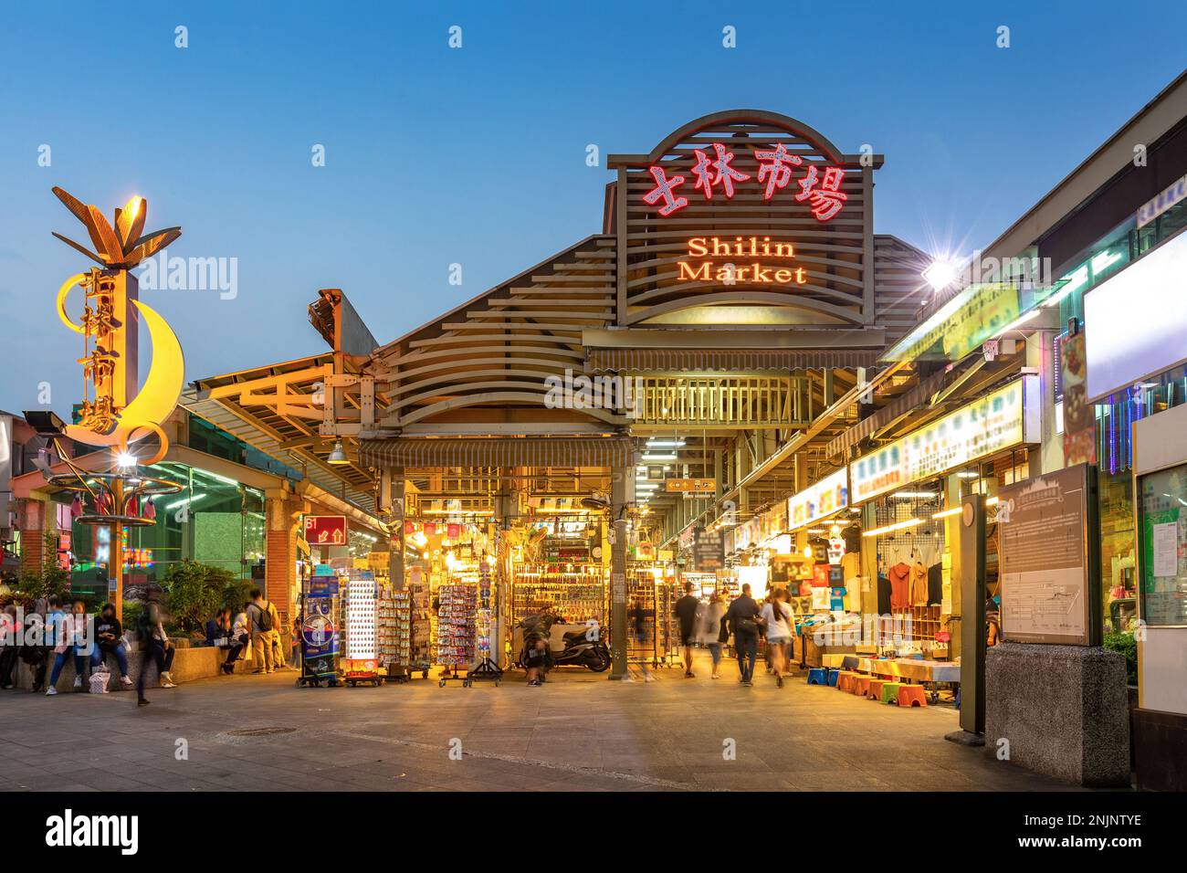 Famous Shilin night market in Taipei, taiwan. the translation of the ...