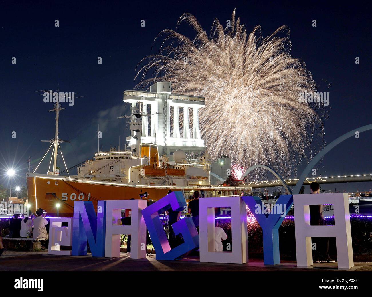 "A surprise firework" is launched at Nagoya Port in Aichi Prefecture on ...