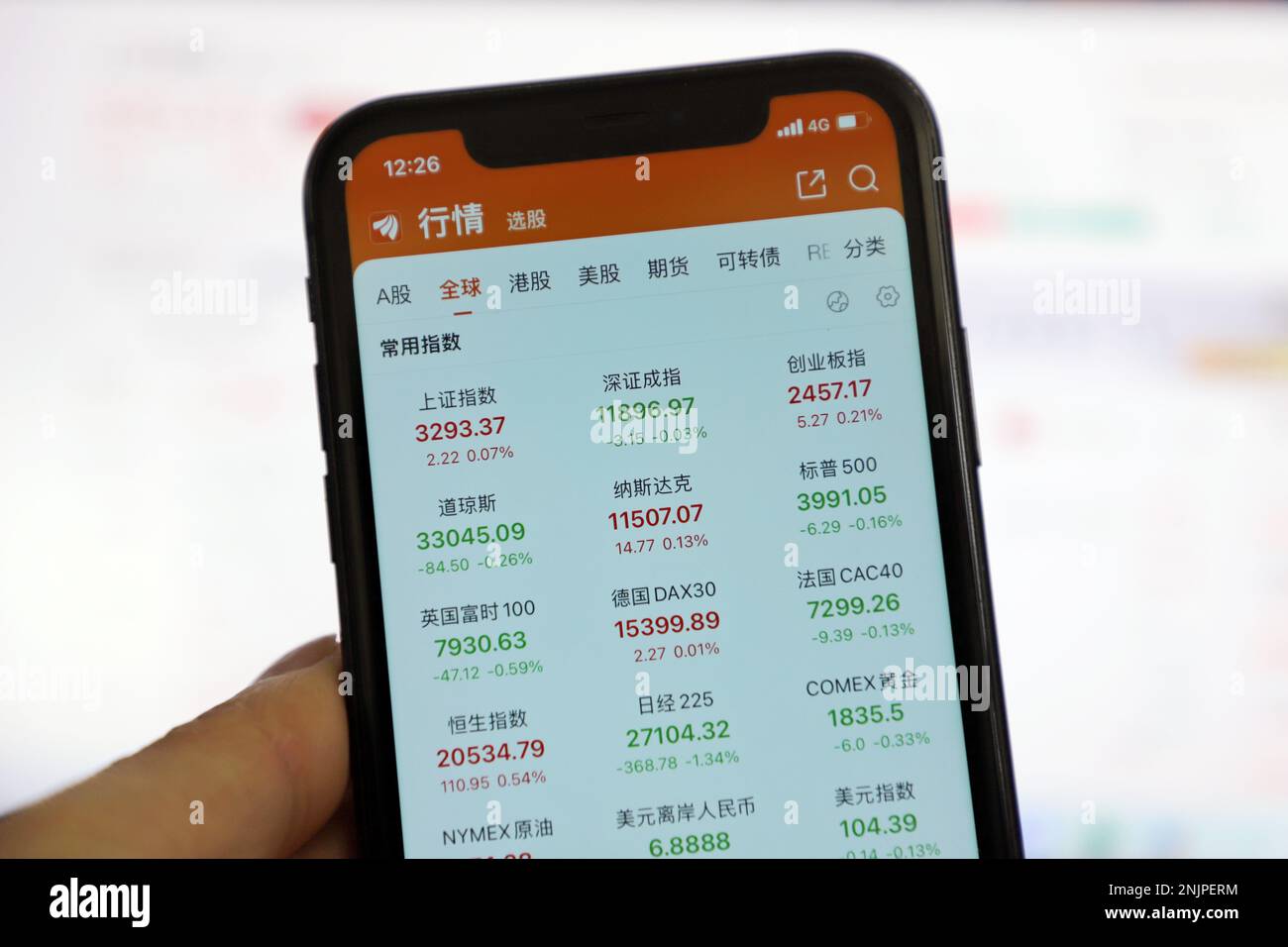 SHENZHEN, CHINA - FEBRUARY 23, 2023 - Illustration: A mobile phone ...