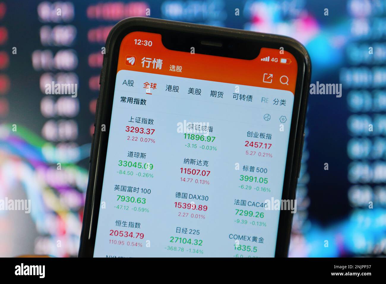 SHENZHEN, CHINA - FEBRUARY 23, 2023 - Illustration: A mobile phone ...