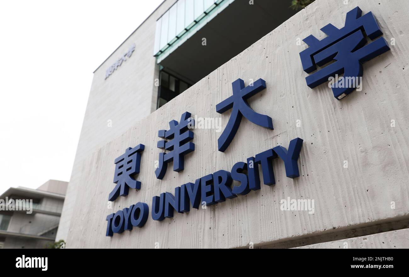 A photo shows Toyo University in Bunkyo Ward, Tokyo on July 4, 2022 ...