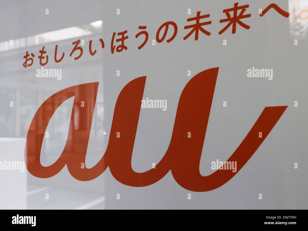 The trademark of au by KDDI is seen in Chiyoda Ward, Tokyo on July 3 ...