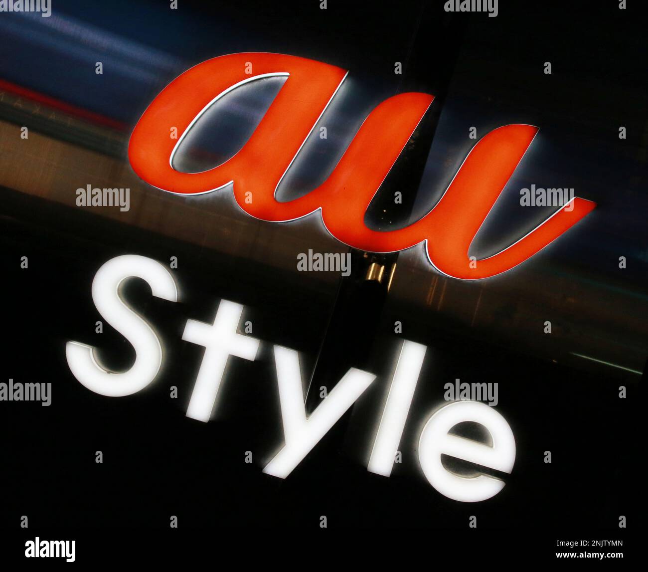 The trademark of au by KDDI is seen in Shinjuku Ward, Tokyo on June 15 ...