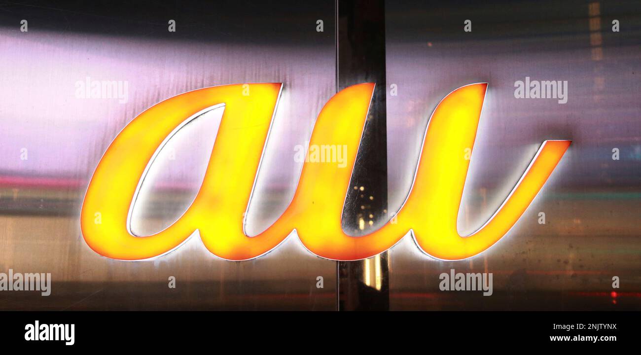 The trademark of au by KDDI is seen in Shinjuku Ward, Tokyo on June 15 ...