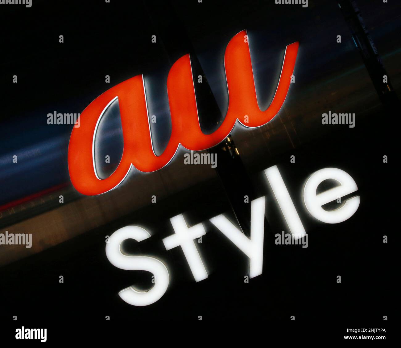 The trademark of au by KDDI is seen in Shinjuku Ward, Tokyo on June 15 ...