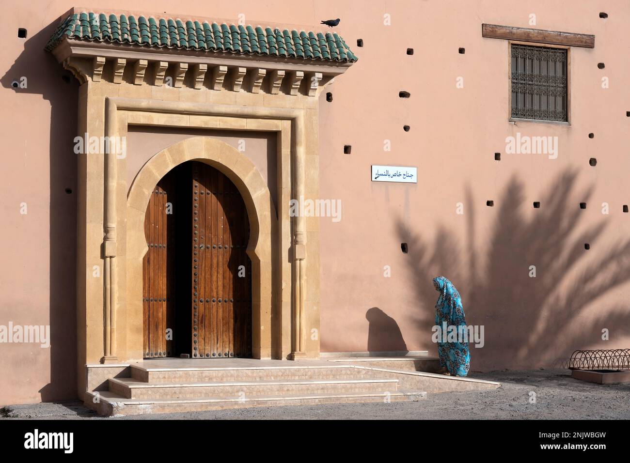 Jamaa al kabir hi-res stock photography and images - Alamy