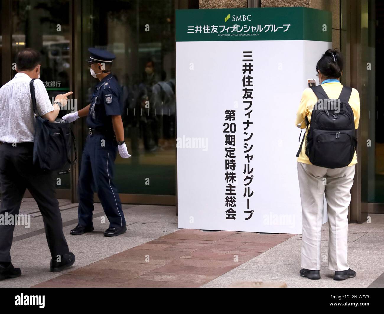 A signboard of the ordinary general meeting of shareholders of Sumitomo ...