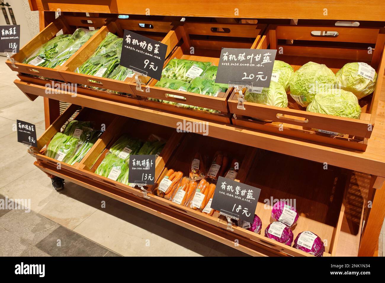 SHANGHAI, CHINA - FEBRUARY 23, 2023 - Customers browse and select items ...