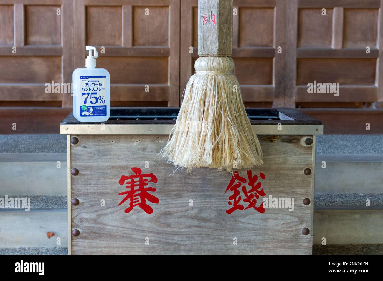 Bell ringing rope and COVID hand cleaner at shrine, Kanazawa, Japan ...