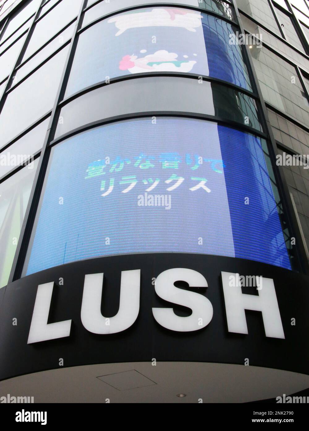 The trademark of Lush Retail Ltd. is seen in Shinjuku Ward, Tokyo on ...