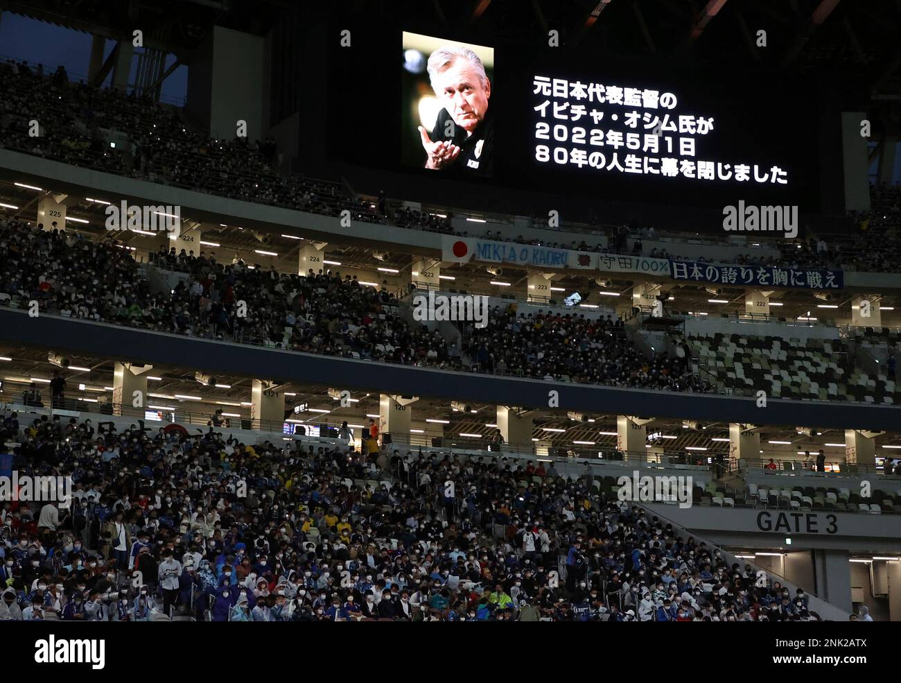 A message mourning for Ivica Osim is indicated before starting KIRIN ...