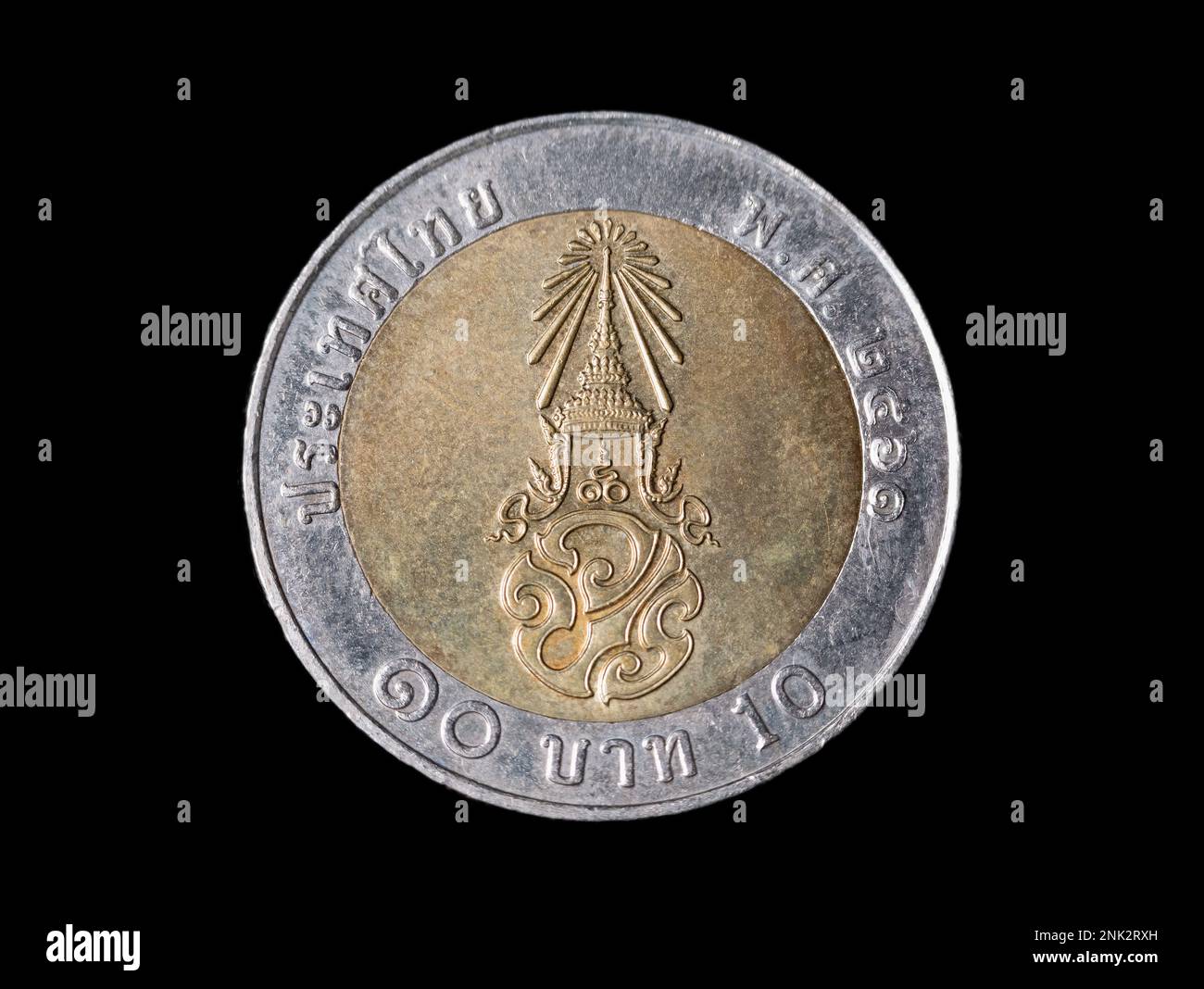 Macro detail with a 10 Thai Baht coin. The baht is the official ...