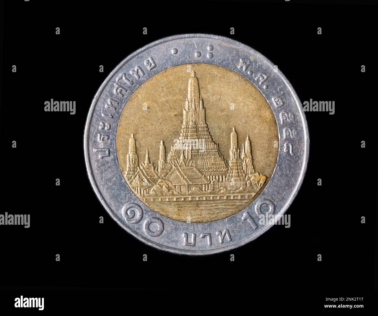 Macro detail with a 10 Thai Baht coin. The baht is the official ...