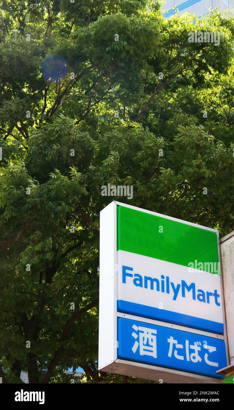 The trademark of f FamilyMart is seen in Shinjuku Ward, Tokyo on May 10 ...