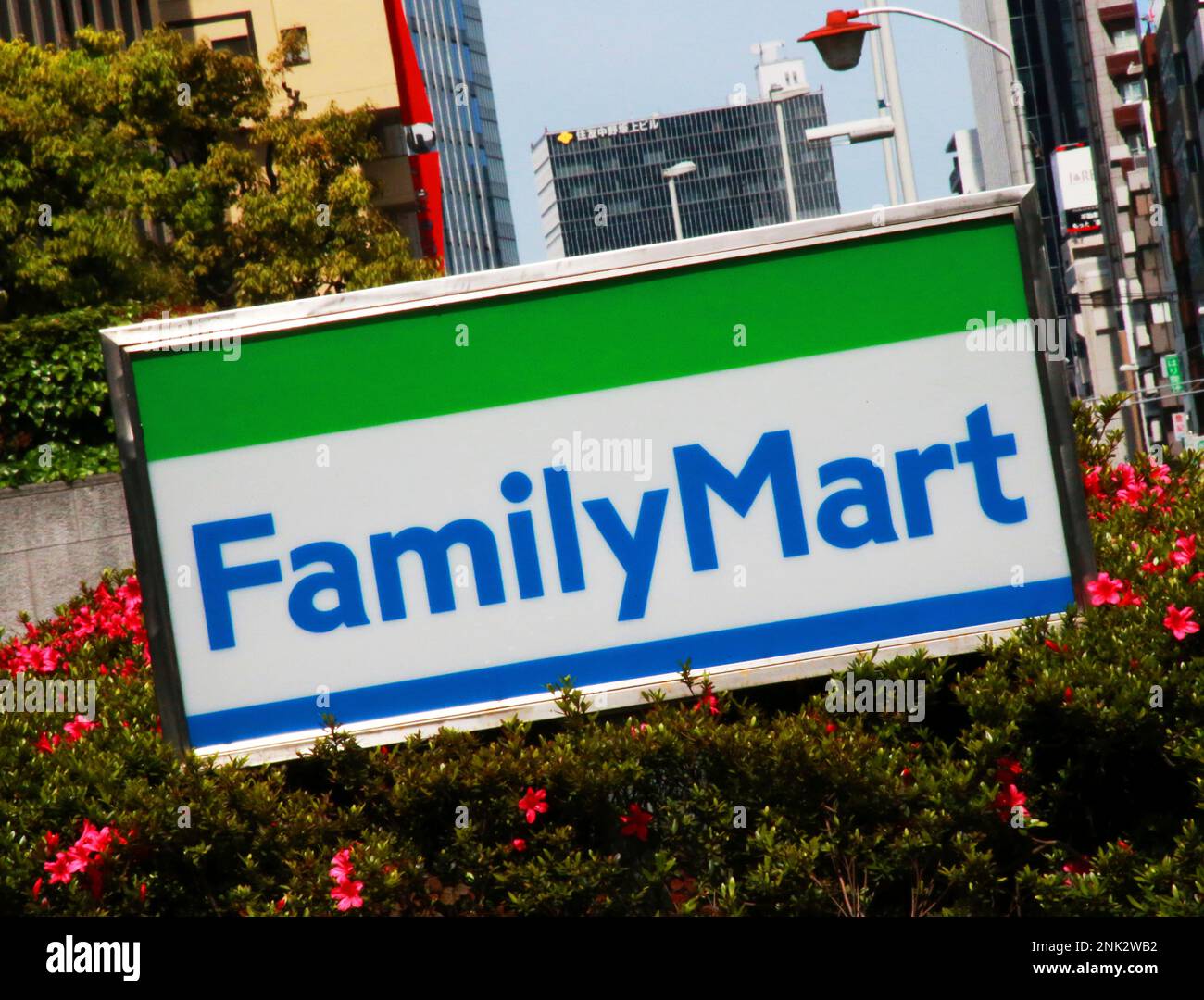 The trademark of f FamilyMart is seen in Shinjuku Ward, Tokyo on May 10 ...