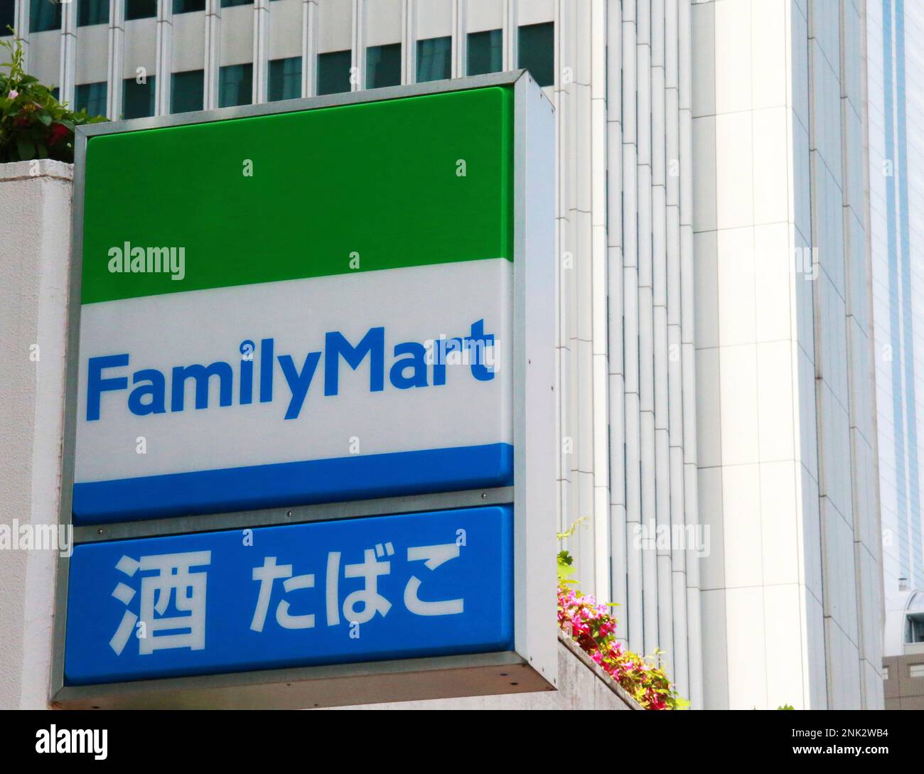 The trademark of f FamilyMart is seen in Shinjuku Ward, Tokyo on May 10 ...