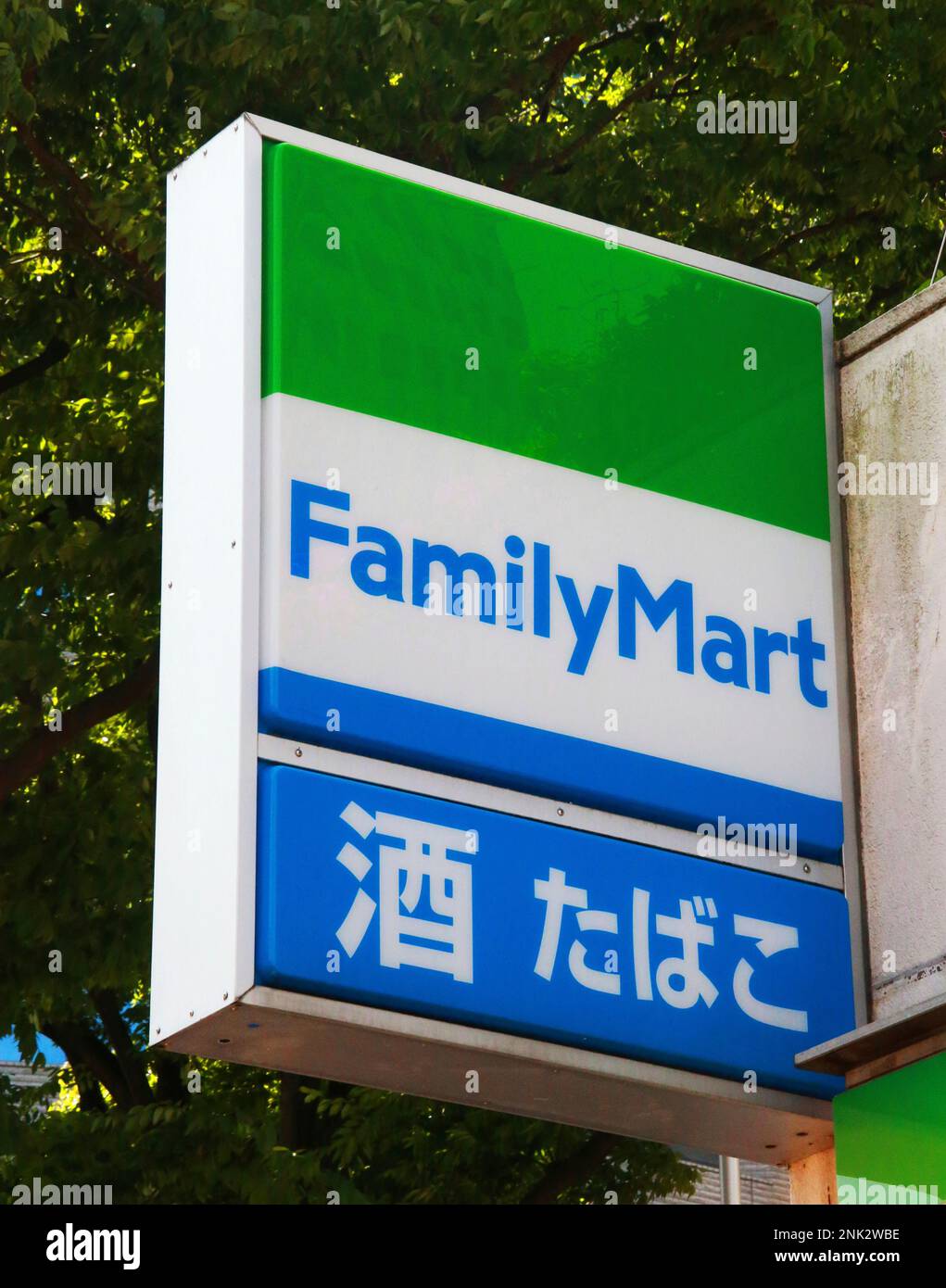 The trademark of f FamilyMart is seen in Shinjuku Ward, Tokyo on May 10 ...