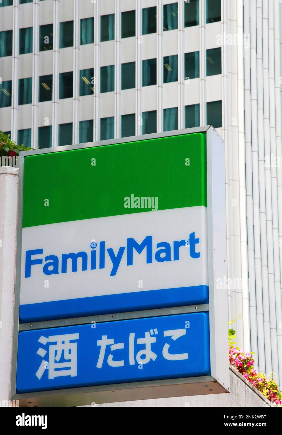 The trademark of f FamilyMart is seen in Shinjuku Ward, Tokyo on May 10 ...