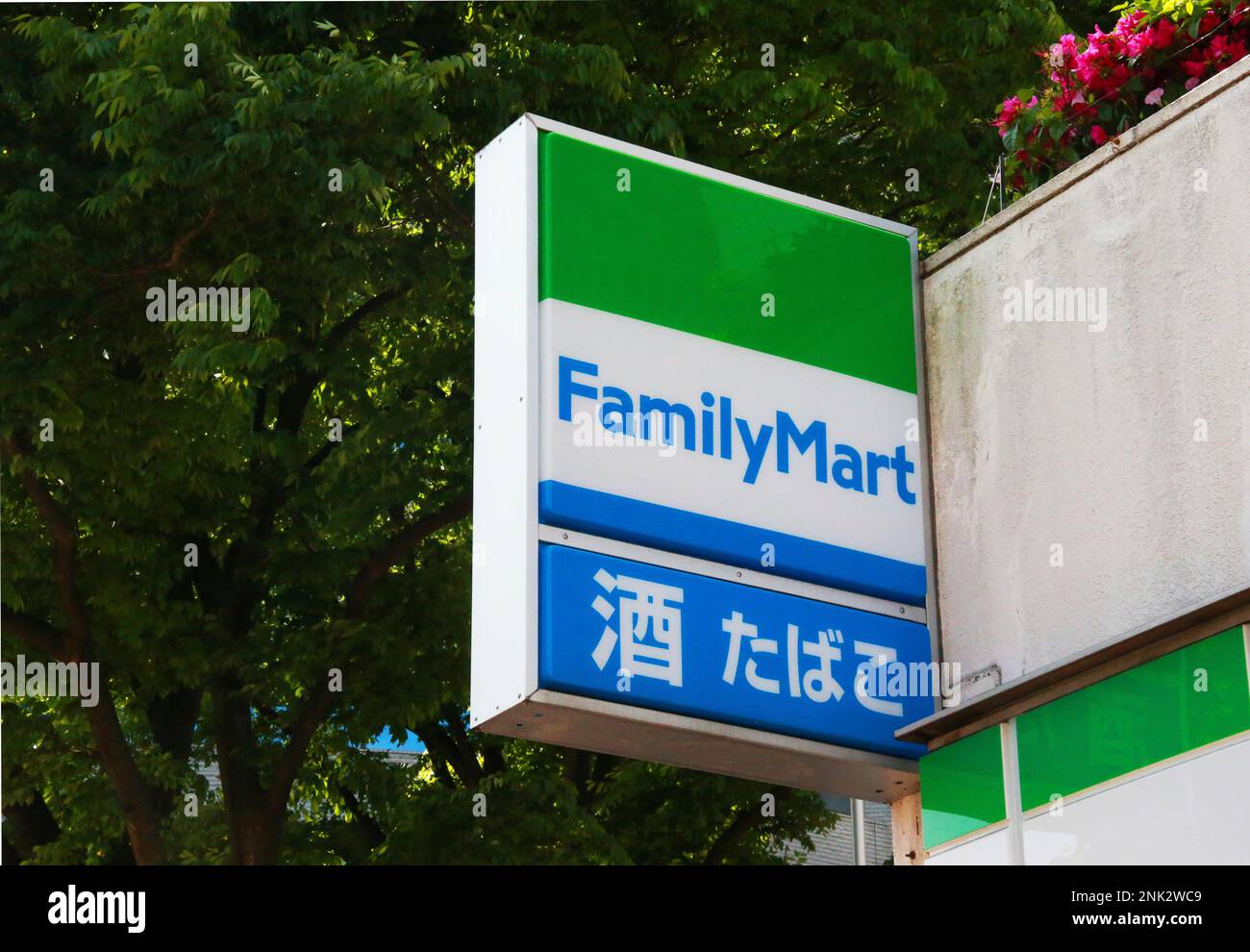 The trademark of f FamilyMart is seen in Shinjuku Ward, Tokyo on May 10 ...