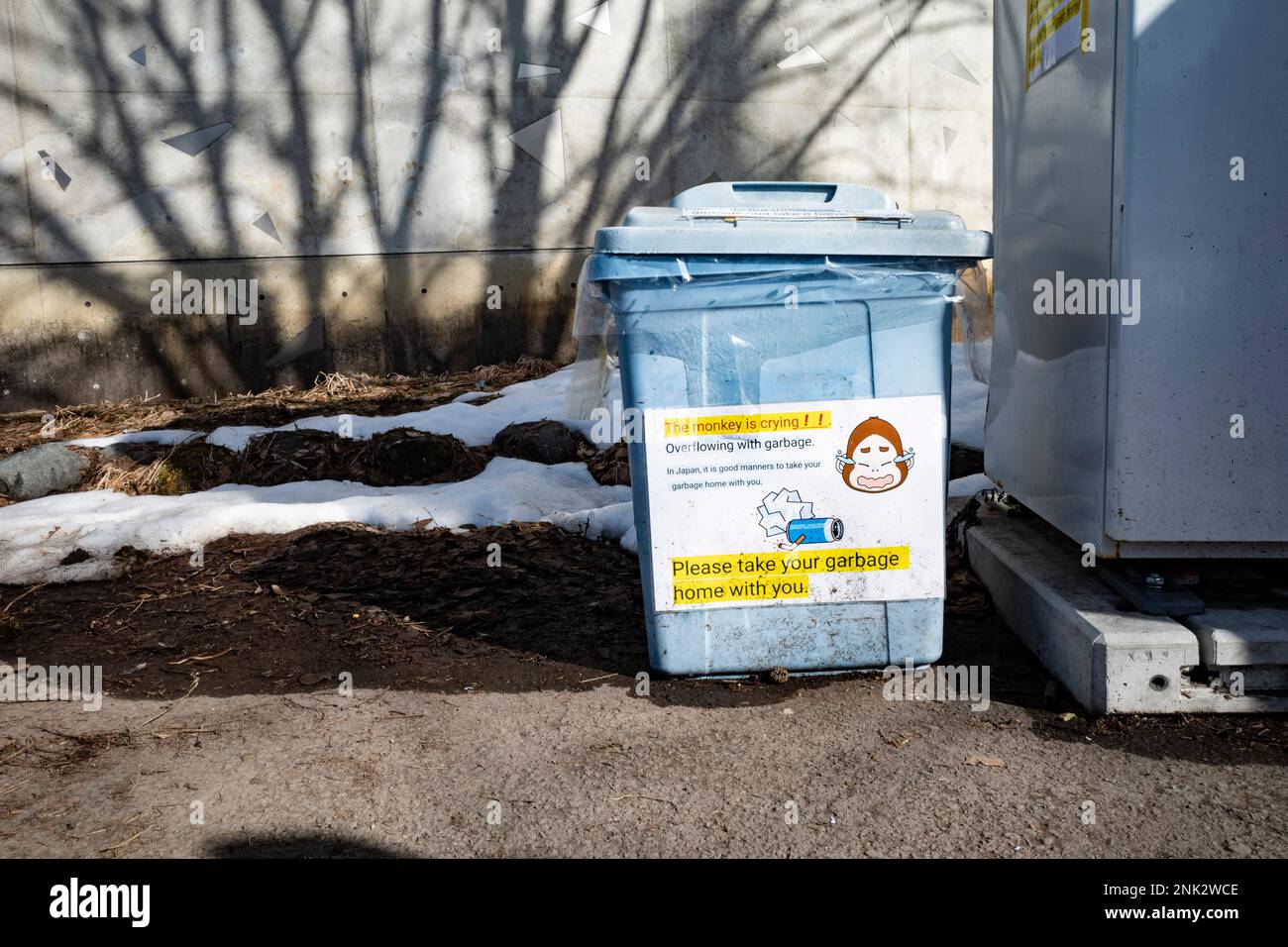 Yamanochi, Nagano Prefecture, Japan. 12th Feb, 2023. Trash cans and ...