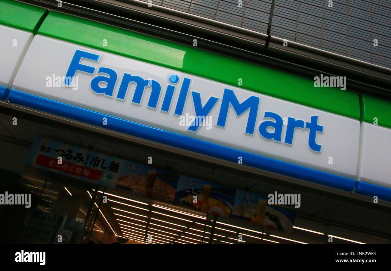 The trademark of f FamilyMart is seen in Shinjuku Ward, Tokyo on May 10 ...