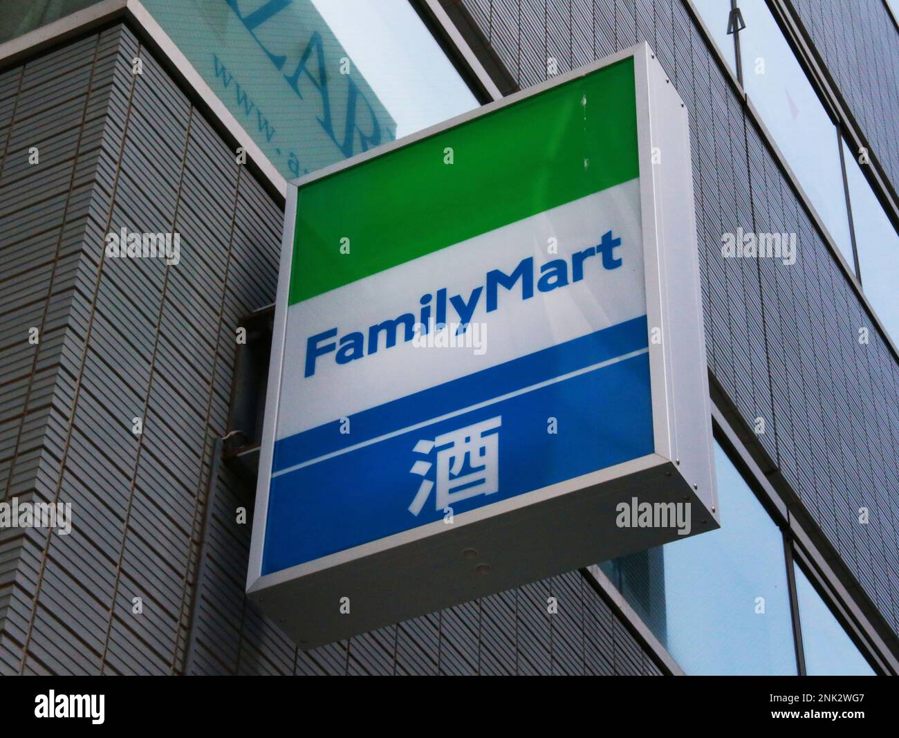 The trademark of f FamilyMart is seen in Shinjuku Ward, Tokyo on May 10 ...