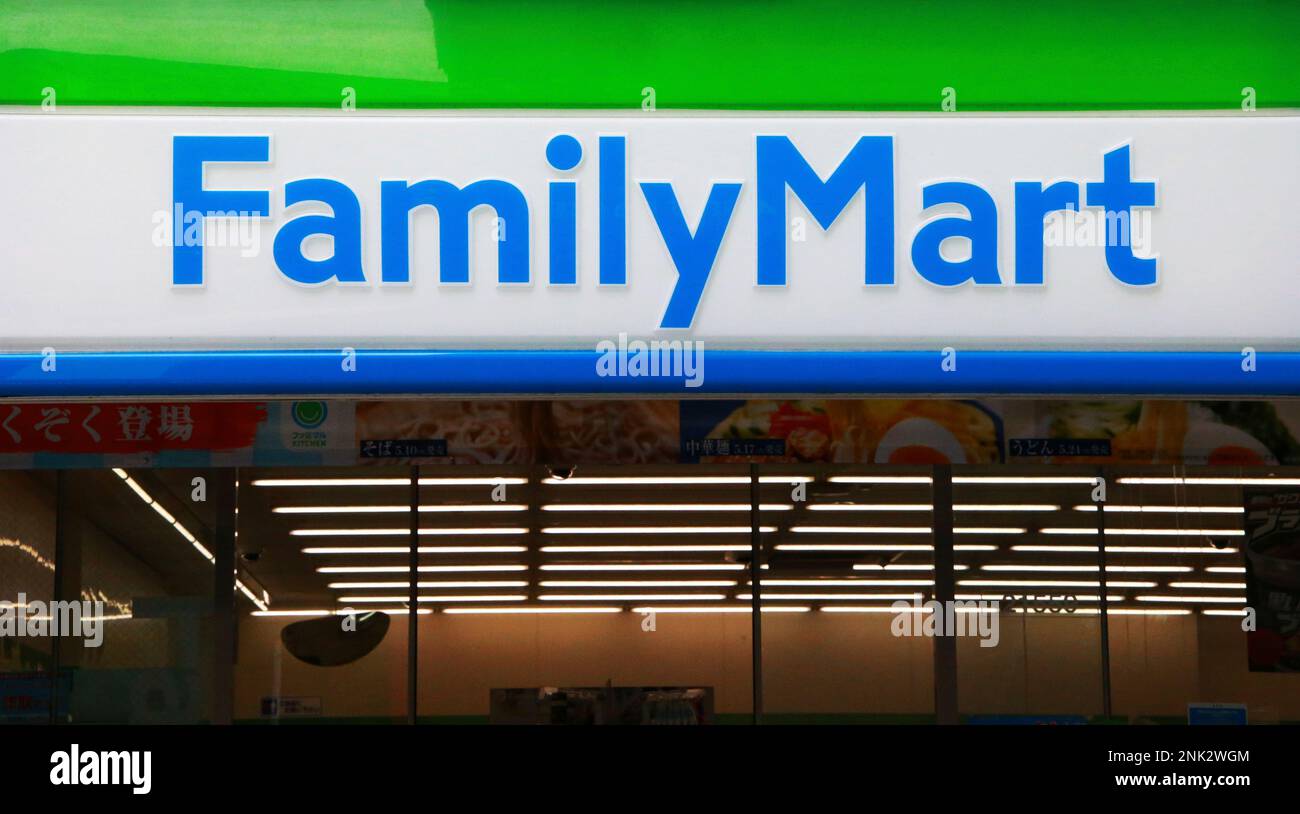 The trademark of f FamilyMart is seen in Shinjuku Ward, Tokyo on May 10 ...