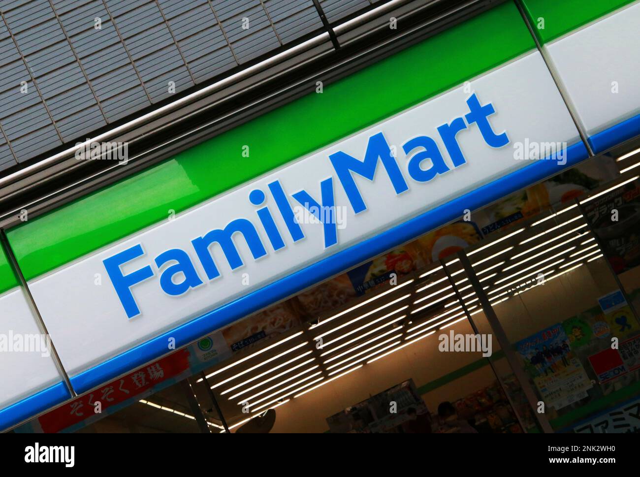 The trademark of f FamilyMart is seen in Shinjuku Ward, Tokyo on May 10 ...