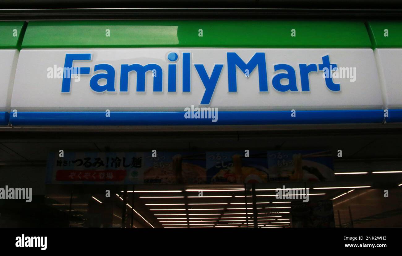 The trademark of f FamilyMart is seen in Shinjuku Ward, Tokyo on May 10 ...