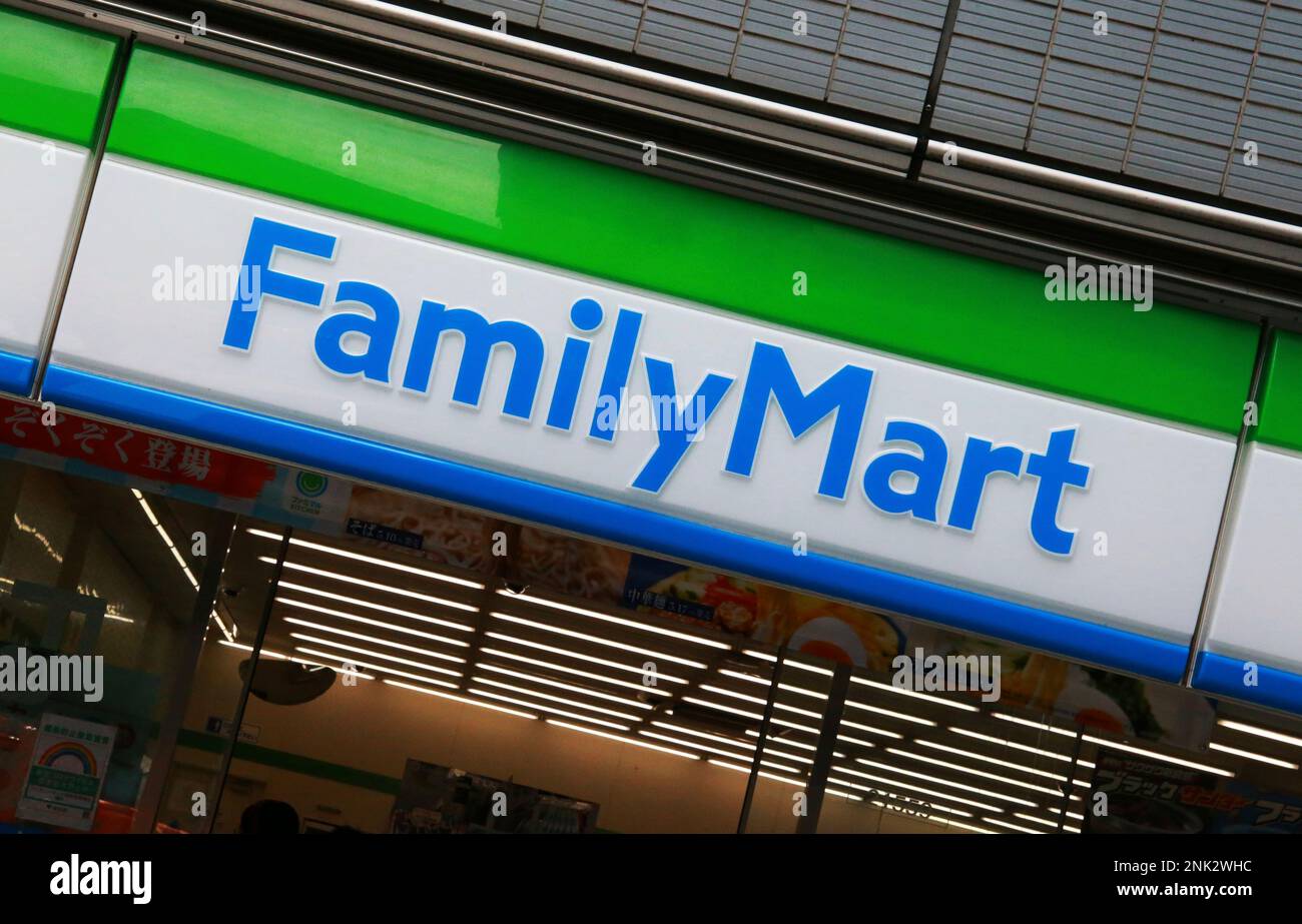 The trademark of f FamilyMart is seen in Shinjuku Ward, Tokyo on May 10 ...