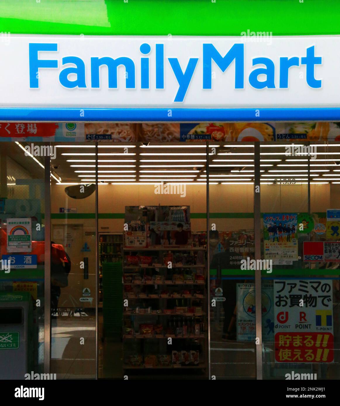 The trademark of f FamilyMart is seen in Shinjuku Ward, Tokyo on May 10 ...