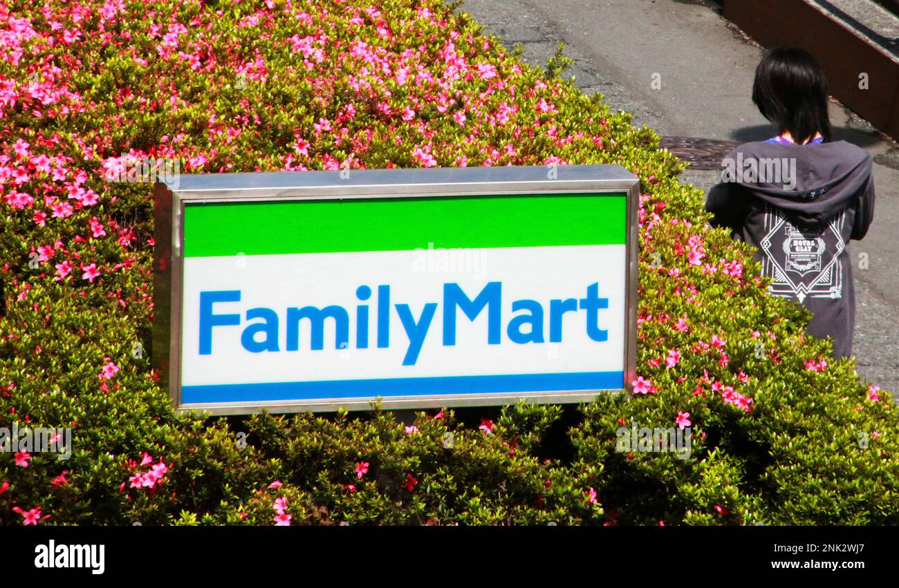 The trademark of f FamilyMart is seen in Shinjuku Ward, Tokyo on May 10 ...