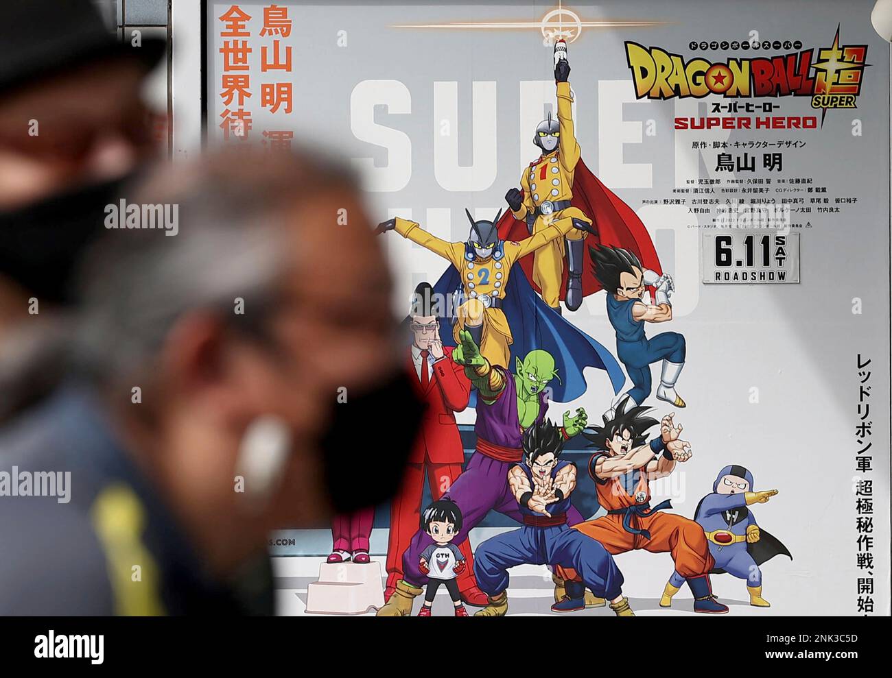 A movie theater company " Marunouchi Toei " announces that their ...