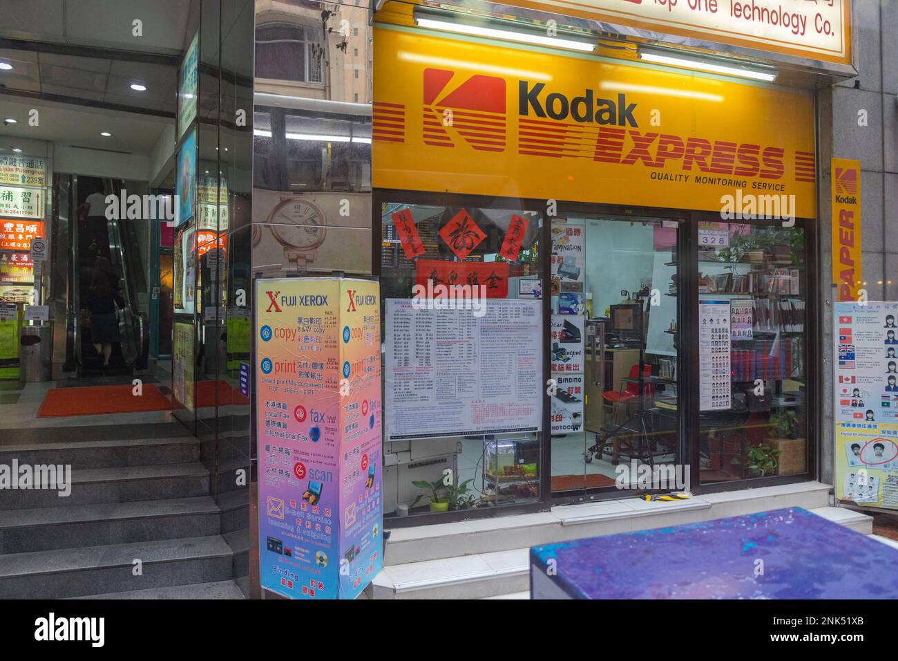 Hong Kong, China - April 26, 2017: Kodak Express Photography and Print ...