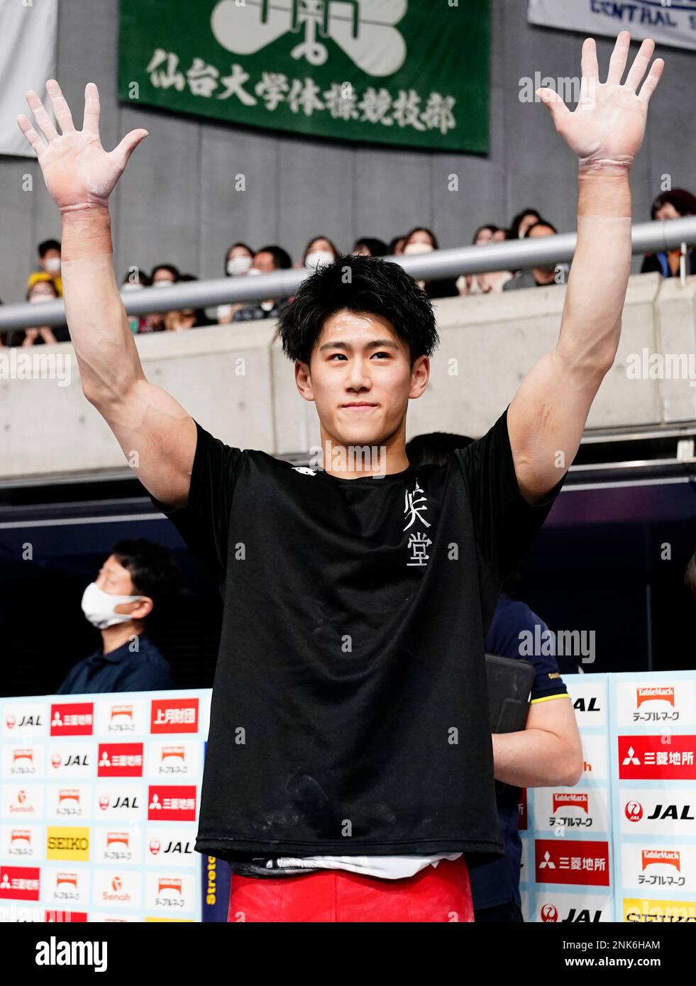 Daiki Hashimoto, 2020 Tokyo Olympic gold medalist celebrates after ...