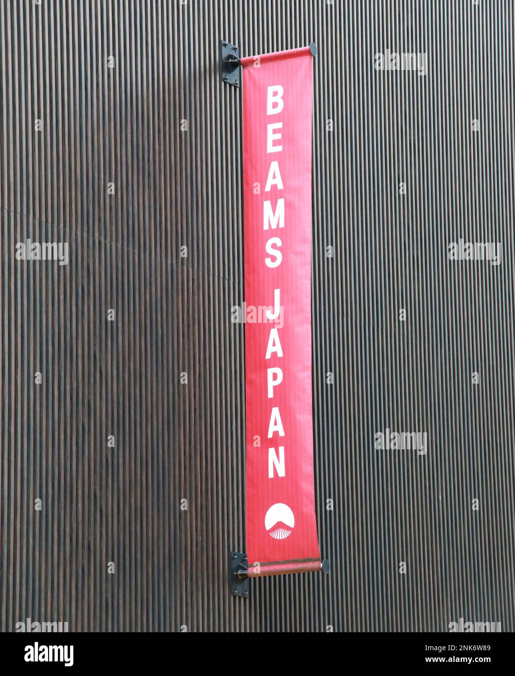 The trademark of BEAMS is seen in Shinjuku Ward, Tokyo on April 24 ...