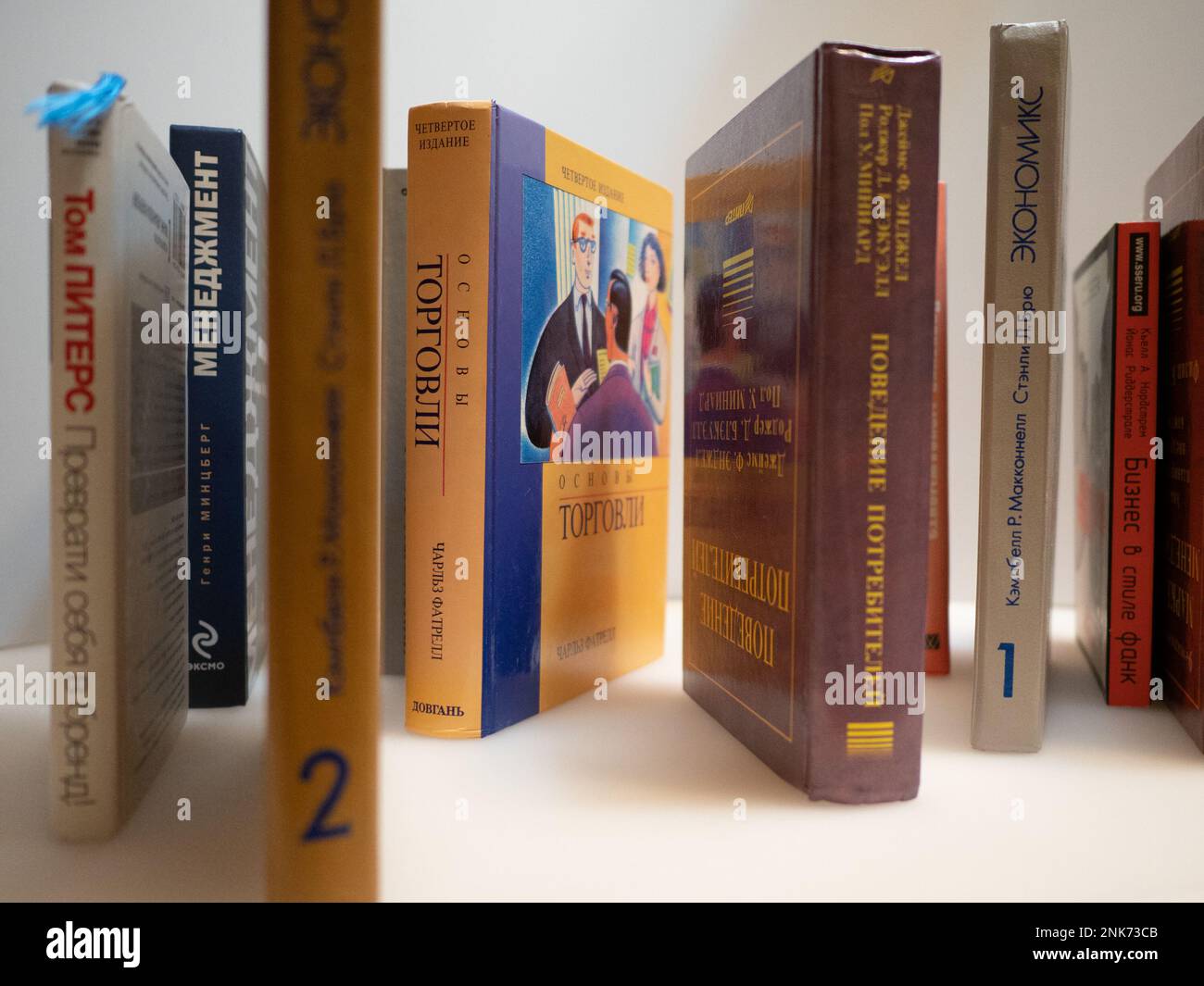 2023 book hi-res stock photography and images - Alamy