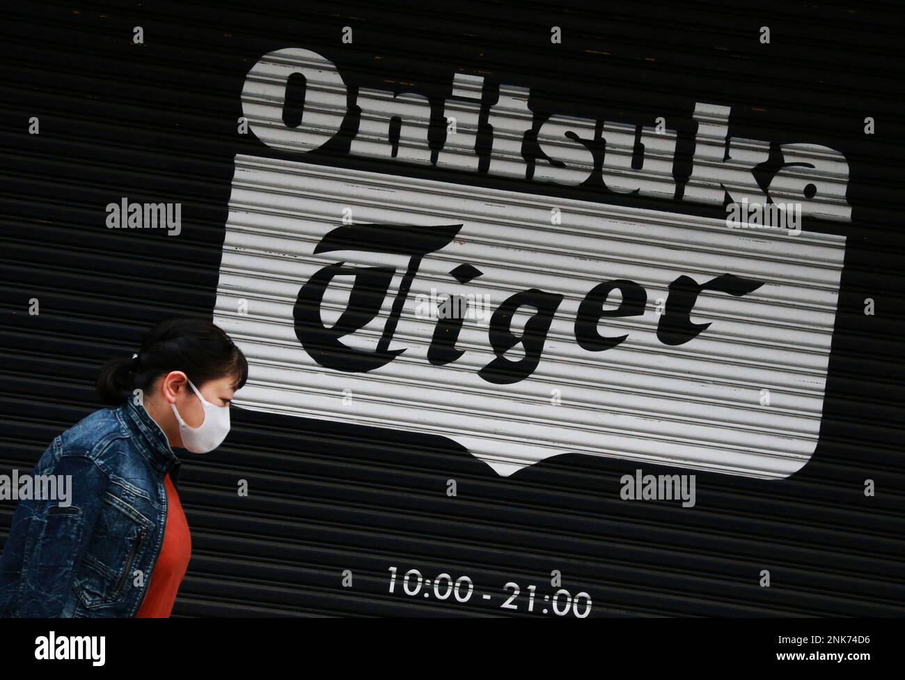The trademark of Onitsuka Tiger is seen in Shinjuku Ward, Tokyo on ...